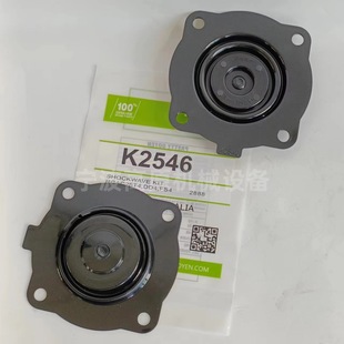 PRETTY GOYEN K2546 1寸脉冲阀膜片维修包 RCAC25T4 DD4 FS4-阿里巴巴