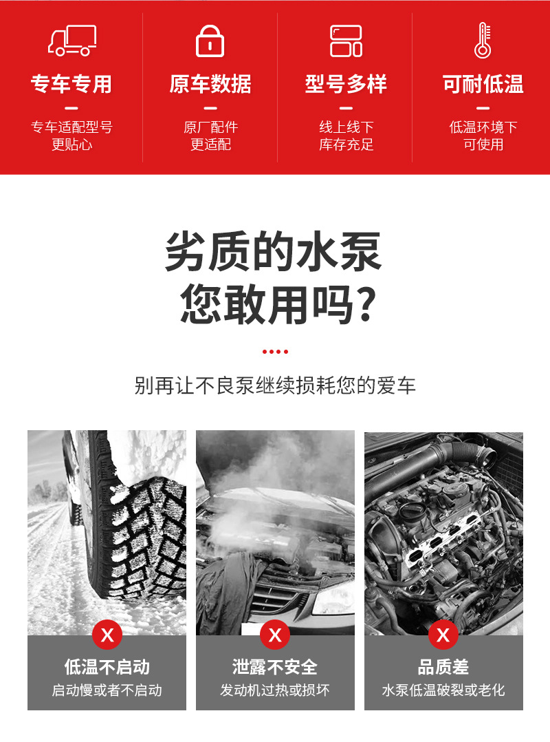 电子汽车水泵 11517629914 适用车型-阿里巴巴