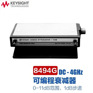 是德科技（Keysight）可编程衰减器8494G/8495H/8496G/8495K/8497-阿里巴巴