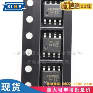 CN3302 SOP8 PFM升压型双节锂电池充电控制 检测芯片 CN3300 3456-阿里巴巴