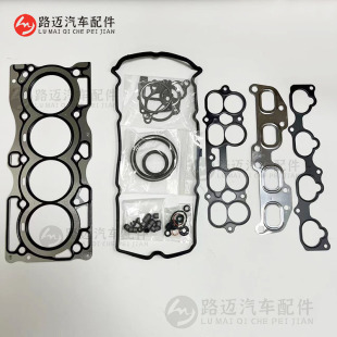 10101-AE225 10101-AE226适用于日产QR25 T30发动机大修包-阿里巴巴