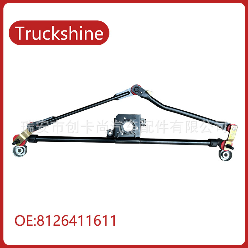8126411611 适用于曼雨刮连动杆-阿里巴巴