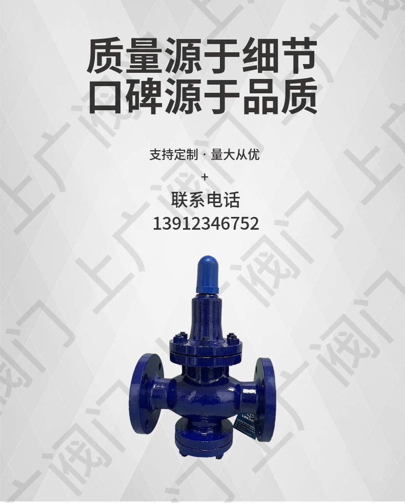 Y42X-64C减压阀 法兰减压阀 铸钢水用减压阀 弹簧活塞式减压阀-阿里巴巴