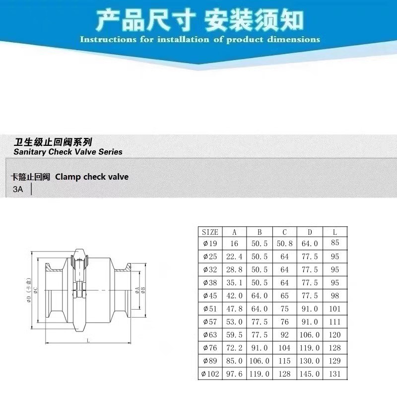 304不锈钢精铸卡箍快装止回阀 卫生级单向阀 ISO标准卡盘连接-阿里巴巴