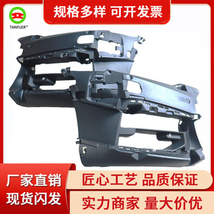 前雾灯支架汽车雾灯框架支架 适用于宝马51118068343 51118068344-阿里巴巴