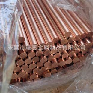 现货C26300铜合金 C10200型材 美标SAECA102无氧铜管-阿里巴巴