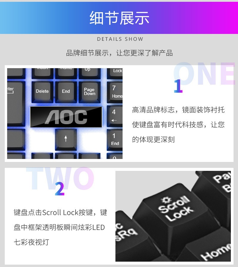 冠捷AOC KM100有线USB炫彩发光键盘鼠标套装机械手感悬浮键帽套装-阿里巴巴