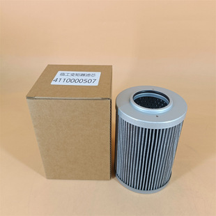 厂家供应 临工变距器液压滤芯250200144, ZL40.3.2-2 860114930-阿里巴巴