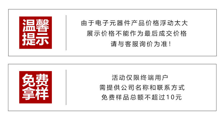 XCZU27DR-1FFVG1517I 封装BGA1517 嵌入式片上系统SoC FPGA全新可-阿里巴巴