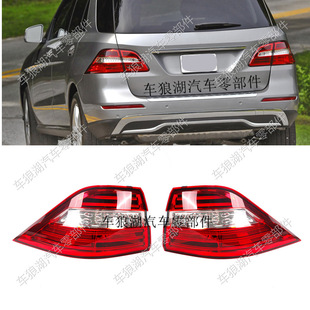 适用奔驰 W166 ML350 ML550 2011-2015 A1669063501 美版外侧尾灯-阿里巴巴
