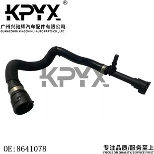 适用于沃尔沃VOLVO富豪S60水箱散热器软管暖风水管OE:8641078-阿里巴巴