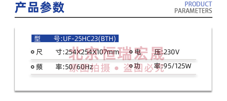全新福佑 230V UF-25HC23 BTH 95/125W 通风制冷风扇-阿里巴巴
