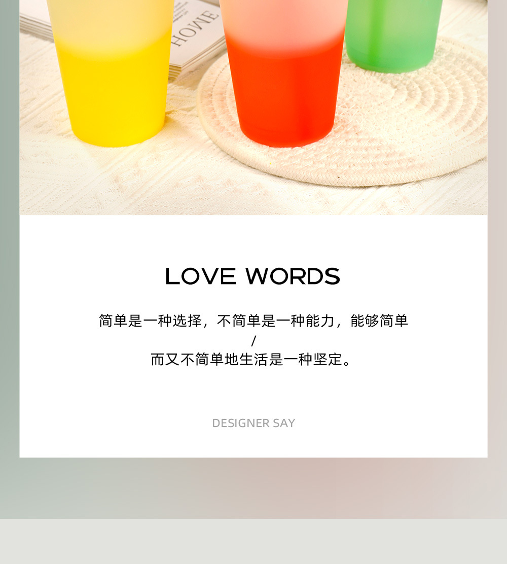 20007 厂家直销480ml吸管创意塑料变色杯 感温吸管塑料变色杯-阿里巴巴