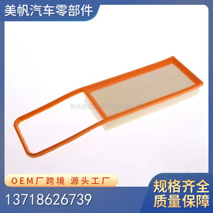 AIR FILTER 13718626739 适用于15-17款X5 X6 F15 F16空气滤芯-阿里巴巴