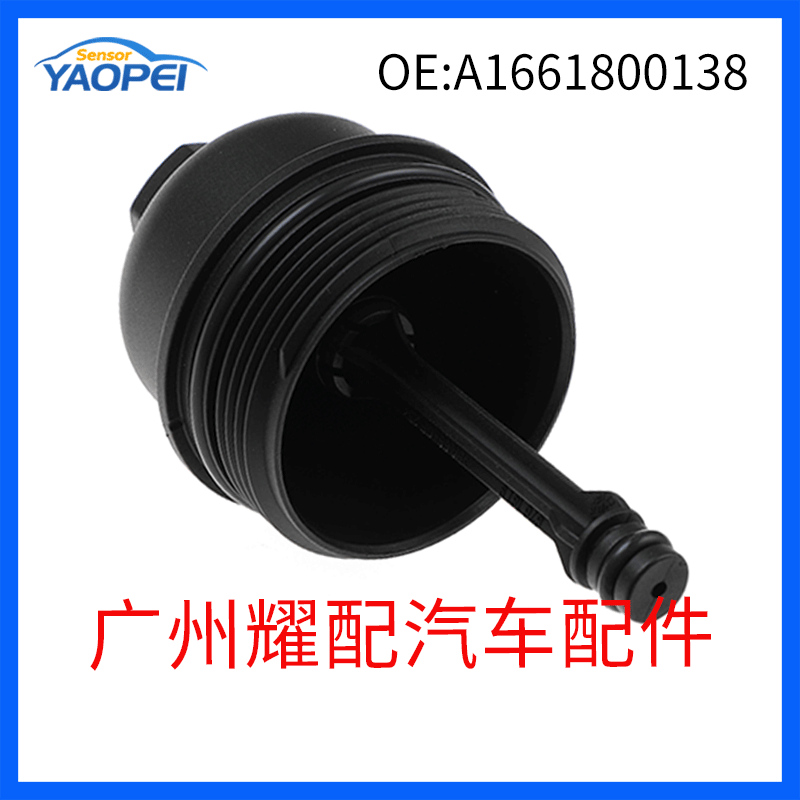 奔驰车机油滤清器-奔驰车机油滤清器批发、促销价格、产地货源 - 阿里巴巴