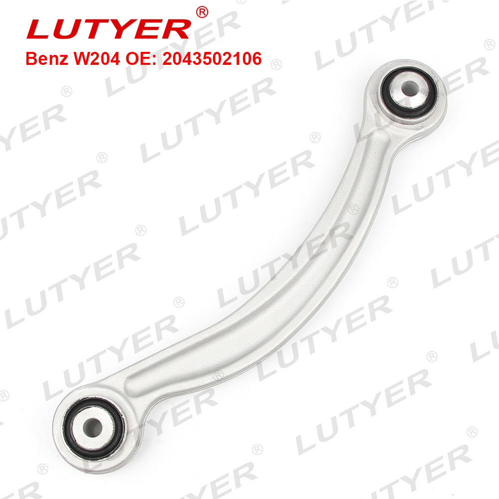 适用于奔驰C级W204 后上摆臂 悬架摆臂控制臂拉臂支撑臂托臂摇臂-阿里巴巴