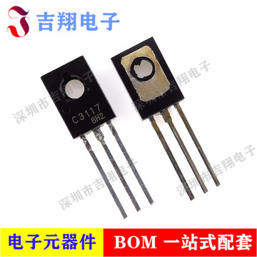 全新现货 2SC3117 C3117 封装：TO-126 180V 1.5A NPN三极管-阿里巴巴