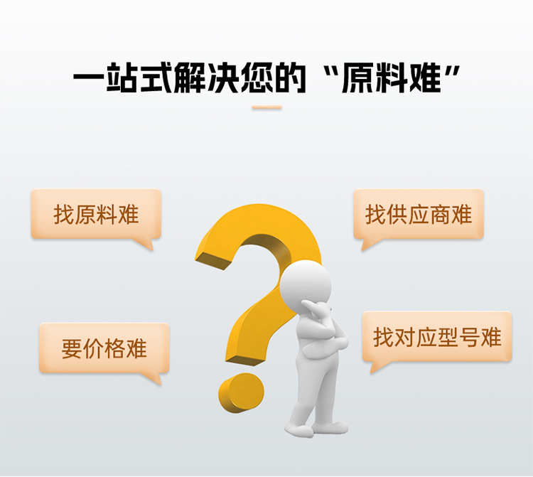 松原SONGSORB 2340抗氧剂 紫外线吸收剂 用于塑料稳定剂-阿里巴巴