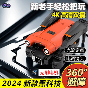 跨境热卖遥控飞机H63避障无人机航拍高清专业光流定位四轴飞行器-阿里巴巴