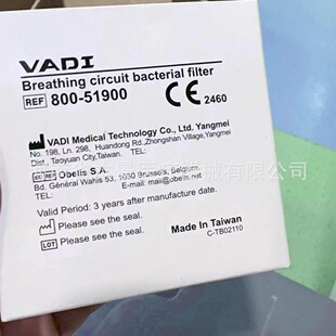 台湾恺得VADI呼吸系统过滤器 呼吸回路细菌过滤器 瓦迪 800-51900-阿里巴巴