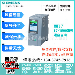 6ES7516-3FP03-0AB0西门子SIMATIC S7-1500F， CPU 1516F-3 PN/DP-阿里巴巴