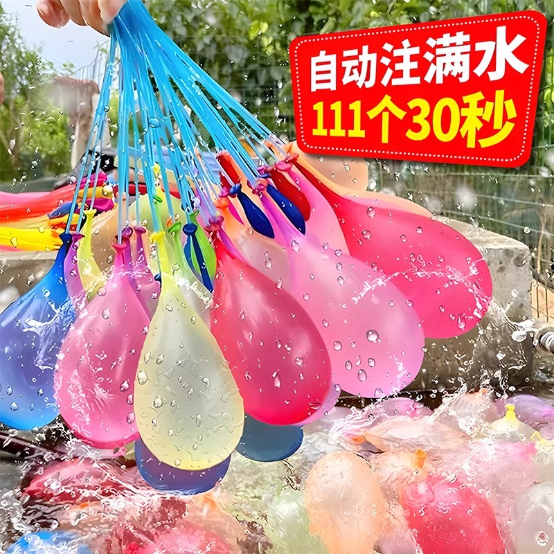 Water Balloon Quickly Fills with Water and Automatically Knots. a Must ...