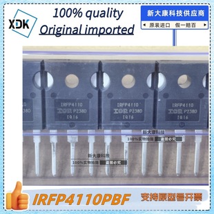 原装 IRFP4110PBF 丝印IRFP4110 TO-247 N沟道 100V 120A场效应管-阿里巴巴