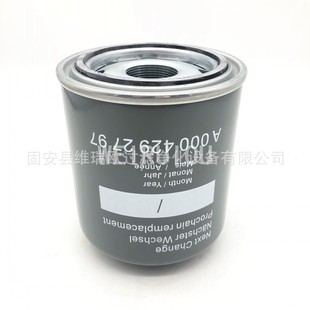 A0004292797 A0004293795货车空气干燥滤芯空气干燥罐干燥筒-阿里巴巴