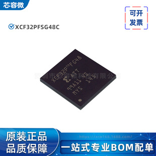 XCF32PFSG48C 封装BGA48 嵌入式芯片 原装正品 现货库存-阿里巴巴