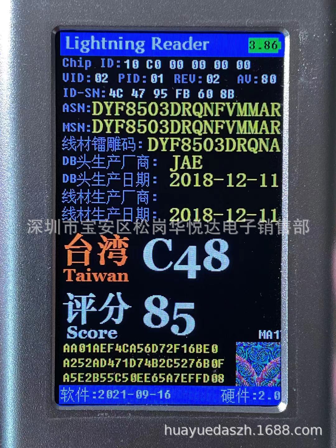 精密五金端子 苹果原装C48/C89/C94/C100 屏蔽壳 插头塑胶 屏蔽罩-阿里巴巴