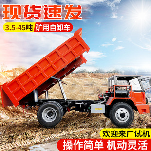UQ-8地下矿用自卸车矿安认证井下运矿出渣车山用小型运矿出渣车-阿里巴巴