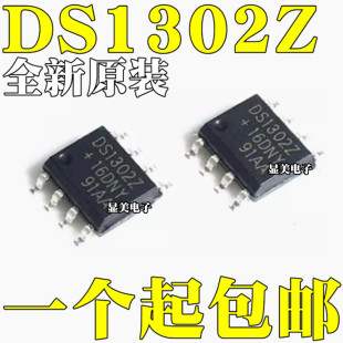 国产/原装都有 DS1302 DS1302Z DS1302ZN SOP-8 贴片 实时时钟IC-阿里巴巴
