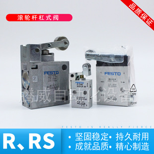 FESTO 费斯托滚轮杠杆式阀 RS-3-4-1/8 2272 2949 R-3-1/4-B 8985-阿里巴巴