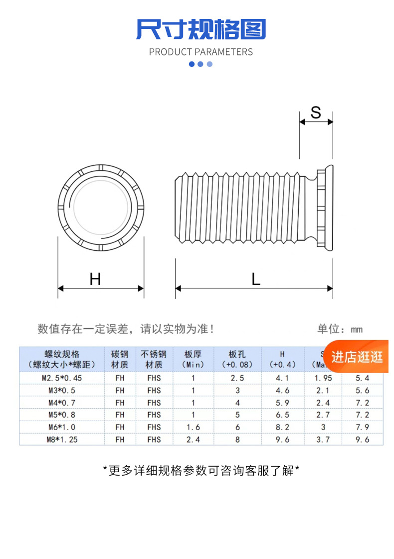 碳钢镀锌压铆螺钉FH-M3M4M5M6M8M10冷墩压板螺钉-阿里巴巴