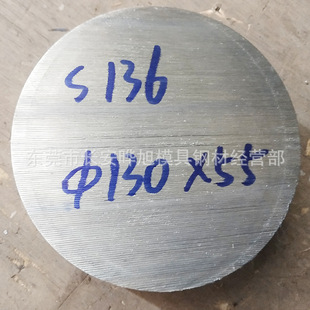 718鋼材圖片 - 海量高清718鋼材圖片大全 - 阿里巴巴