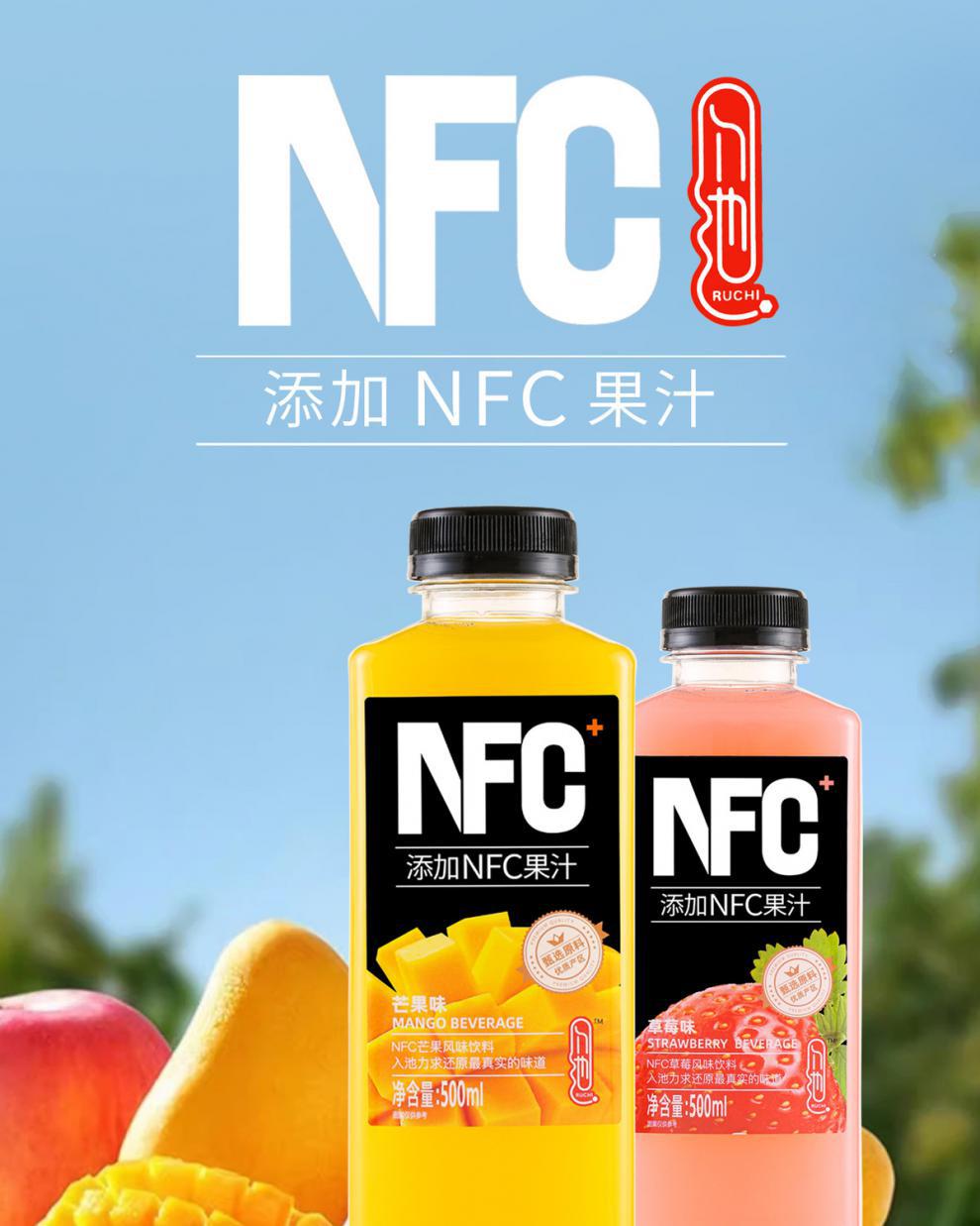 水果汁NFC常温果汁添加有NFC莓芒果菠萝草莓汁整箱500毫升*15瓶-阿里巴巴