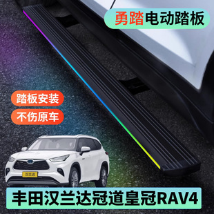 适用22款丰田塞纳汉兰达脚踏板皇冠陆放冠道汽车改装专用电动侧踏-阿里巴巴