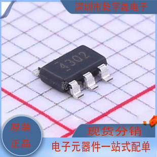 TPS54302DDCR TPS54302丝印4302 全新原装 同步降压转换器芯片-阿里巴巴
