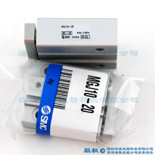 SMC MGJ10-5 MGJ10-10 MGJ10-15 MGJ10-20 气缸 原装正品-阿里巴巴