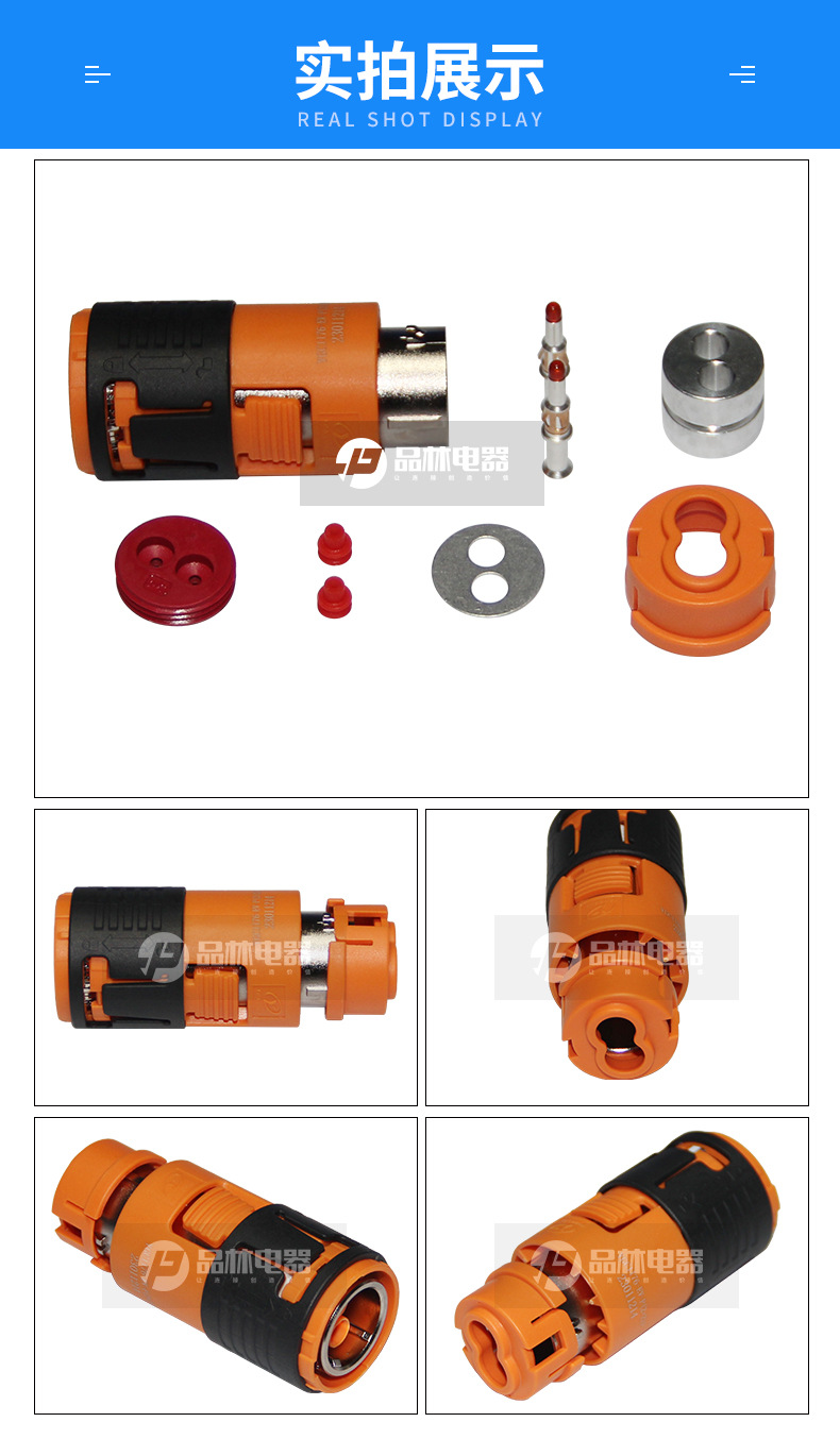 永贵 YGC1176-EV-P(2+2)P S0.3版新能源汽车接插件插头-阿里巴巴