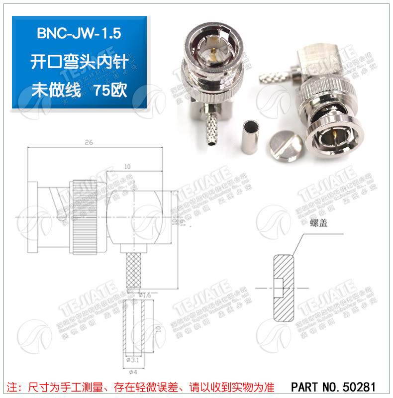 全铜BNC座-50KY/KWE bnc-JE/KE母座 Q9母头 BNC接头视频监控插座-阿里巴巴