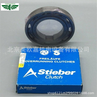 德国STIEBER单向轴承 CSK20PP CSK20 CSK25 CSK15 CSK17 CSK30-阿里巴巴