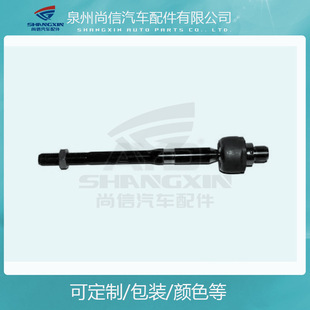 适用于现代横拉杆 57724-4H000 57724-4H100-阿里巴巴