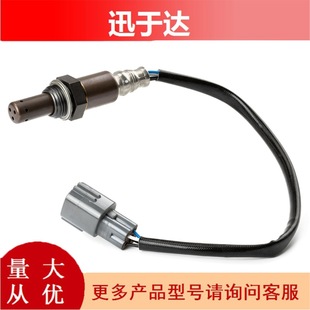 89465-52060 89465-52120 DOX-0276 适用丰田后氧传感器-阿里巴巴