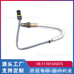 跨境专供适用宝马后氧传感器配件11787545075/0258006796-阿里巴巴
