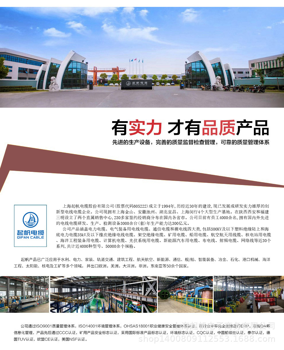 【起帆电缆厂家直销】WDZB-YJY 3芯2.5-16平方低烟无卤阻燃电缆-阿里巴巴