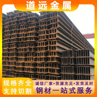 冷弯HEB600欧标H型钢 光伏支架镀锌C型钢 建筑结构工程h型钢材-阿里巴巴