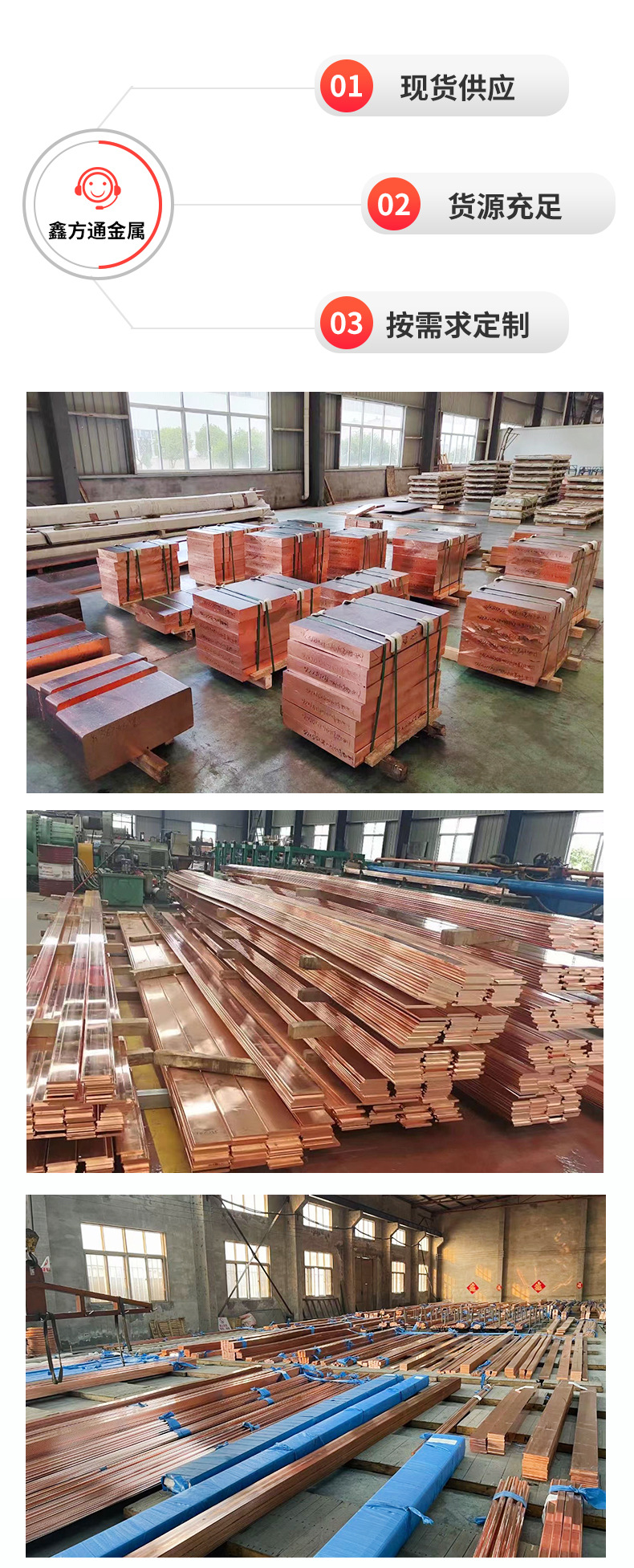 库存现货 T1 T2 T3 紫铜板 H59 H62黄铜板接地导电镀锡紫铜排-阿里巴巴