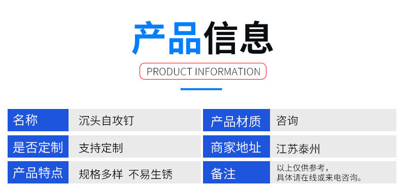 304不锈钢GB846-85沉头自攻钉 ST4.8ST5.5ST6.3 长9.5-100自攻丝-阿里巴巴