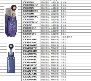 ZCKD01 ZCKD019好价格（国外订货）限位开关ZCKY13C ZCKJ1H29C-阿里巴巴